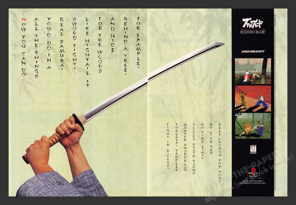 Bushido Blade 1990s Video Game Print Advertisement (2 Pages) 1997 — Fetch-the-Paper