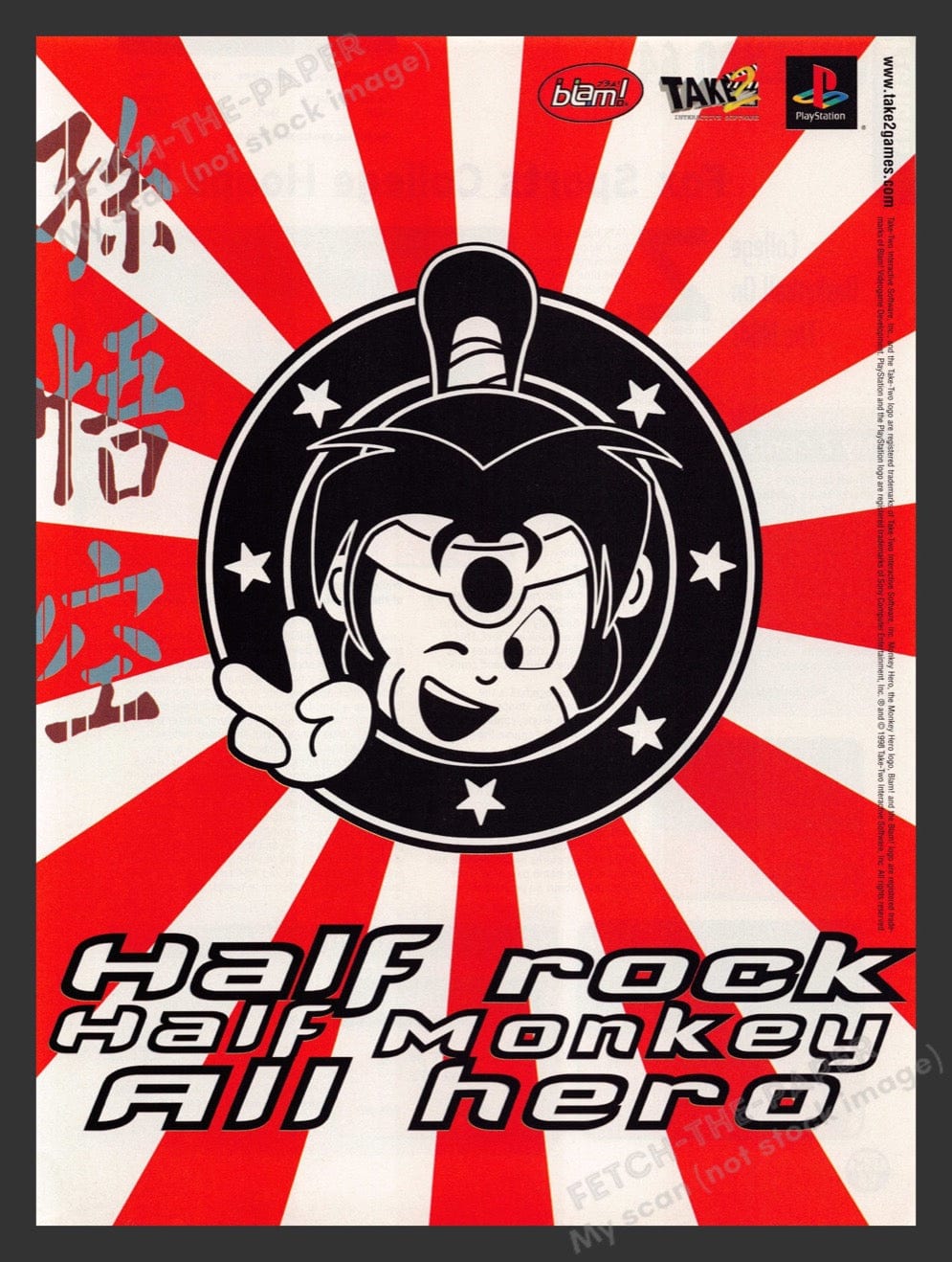 Monkey Hero 1990s Video Game Print Advertisement 1998 — Fetch-the-Paper