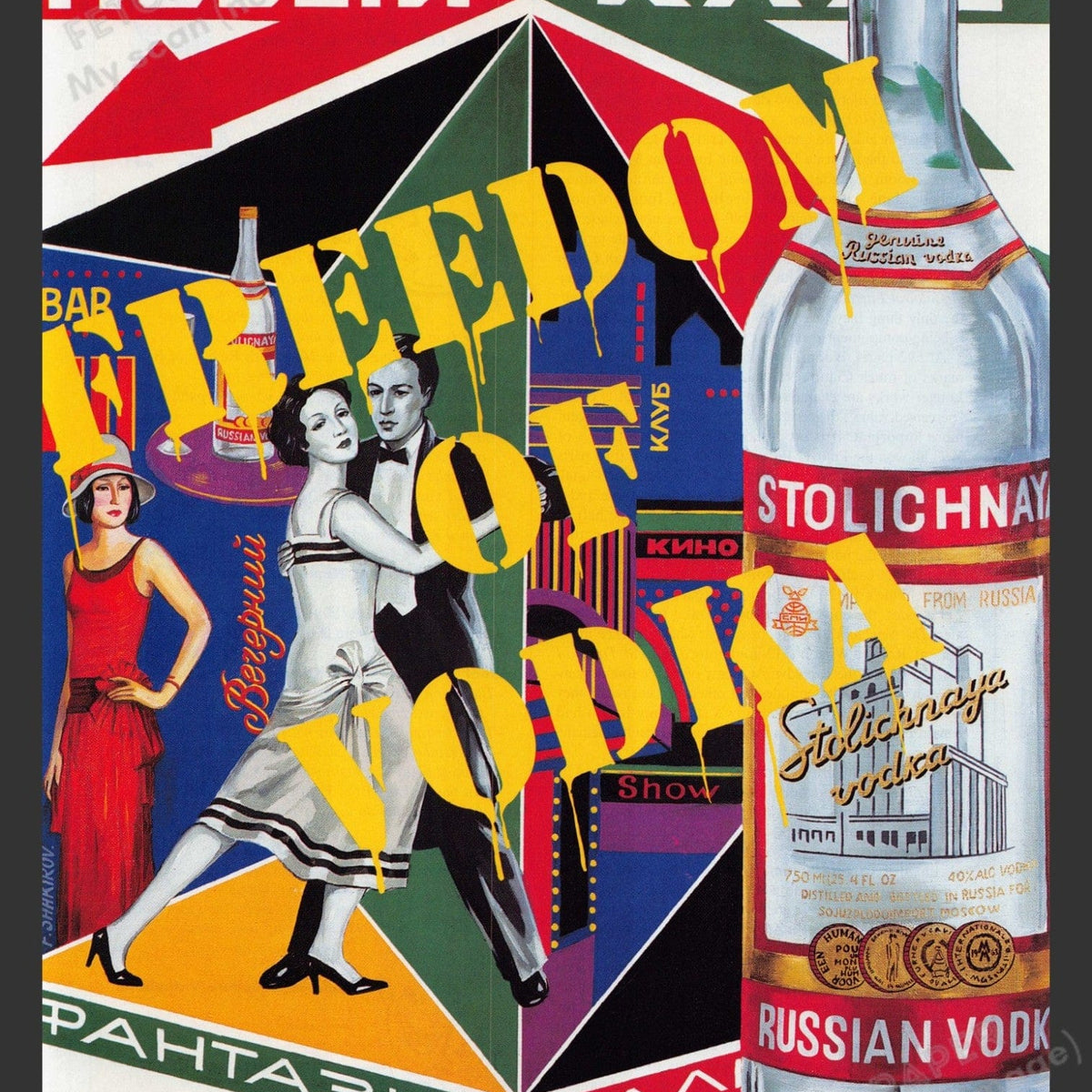 Stolichnaya Vodka Freedom Russian Color 1990s Print Advertisement 1994 ...
